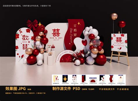 订婚宴布置图片素材 订婚宴布置设计素材 订婚宴布置摄影作品 订婚宴布置源文件下载 订婚宴布置图片素材下载 订婚宴布置背景素材 订婚宴布置模板