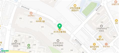 코스트코 과자 추천 카디나 크리스피 프라이스 감자스틱 네이버 블로그