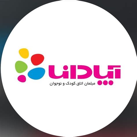 نمایندگی انحصاری سرویس خواب آپادانا کودک نوجوان و هوم افرایی در اصفهان