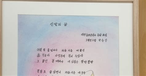 내 가슴에 배움의 꽃이 폈네 대전서 문해의 달 행사