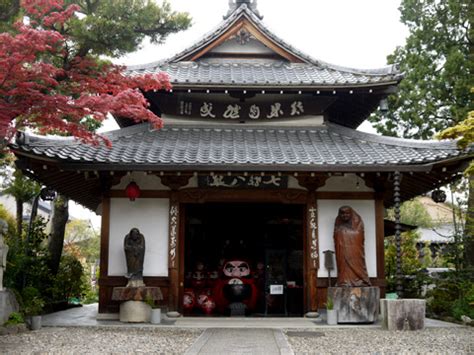 京都 だるま寺法輪寺 京都縁結びパワースポット
