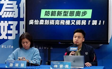 國民黨防範新型態奧步 吳怡農別搞完飛機又搞民調