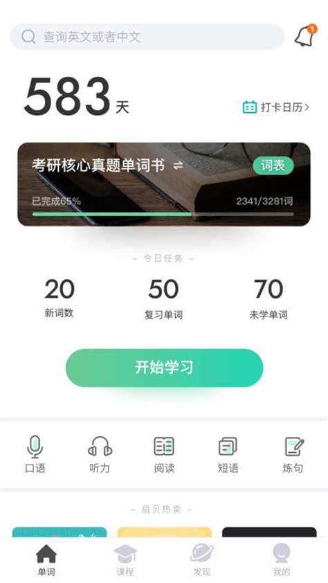 扇贝，知道你在改变