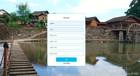 基于javaspringbootvueelement实现扶贫助农政策平台系统前言介绍：java毕设李杨勇的技术博客51cto博客