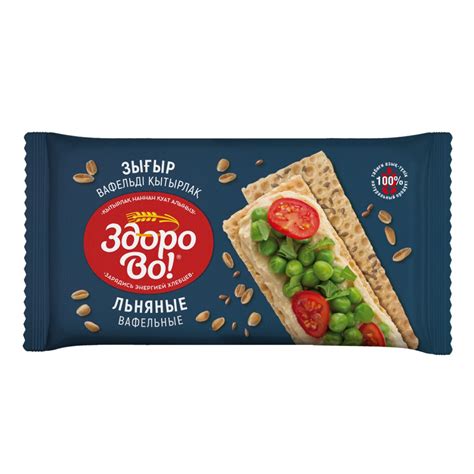 Купить Хлебцы вафельные ЗдороВо, льняные, 70 гр: в Алмате, Астане ...