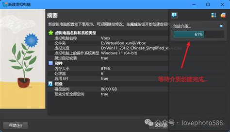 virtualbox 虚拟机的搭建环境与系统配置—全流程（小白专用） virtualbox创建虚拟机 csdn博客