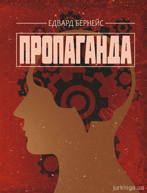 Пропаганда Купити кодекси коментарі до законів книги в Києві