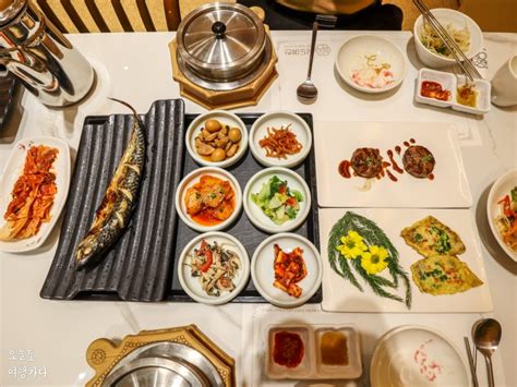 수원 광교 한정식 남도예찬 스몰웨딩에 어울릴 아늑한 분위기와 정갈한 맛 네이버 블로그