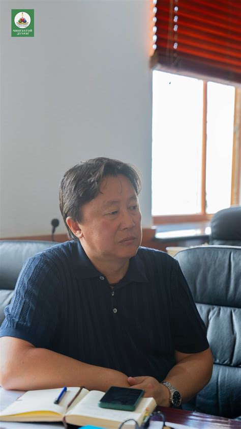 Чингэлтэй дүүрэг Chingeltei District ЗАСАГ ДАРГЫН ТАМГЫН ГАЗРЫН