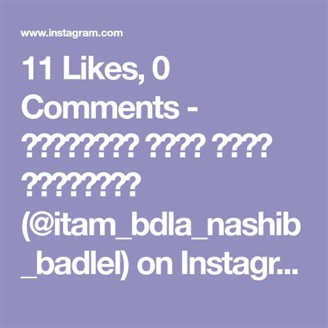 11 Likes 0 Comments 🚶🏼‍♀️आयटम बदला नशीब बदलेल💃🚗🏫 Itambdlanashib