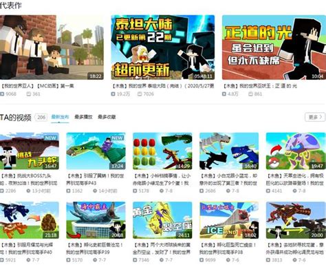 MC我的世界巫妖王团队迎来虎牙首秀大神的真面目即将公布