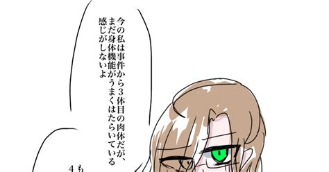 ブライト博士 ブライト博士まとめ 46猫。のイラスト Pixiv