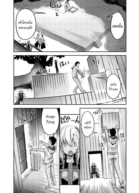 อาน Craft Game no Nouryoku de Isekai Kouryaku ตอนท 5 5 TH แปลไทย