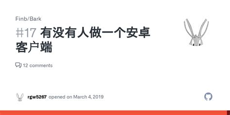 Issue Finb Bark Github