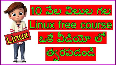 Linux Basics In Telugu Linux In Telugu Free 7hills Linux