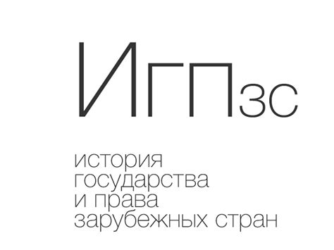 Дисциплины | Юридический институт Самарского университета