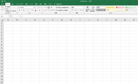 Excelvbaを使ってexcelファイル起動時に自動で実行するプログラムを作る グローディア株式会社