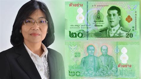 Top 55 ธนบัตร 20 บาท Update