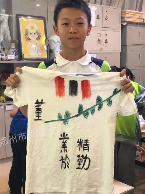 优秀毕业生 董弼华同学 郑州45中