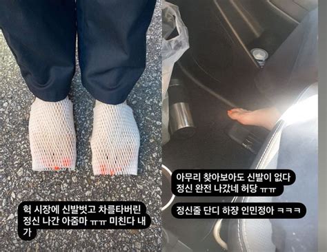 ‘김동성♥ 인민정 “정신 나간 아줌마” 얼마나 발이 닳도록 일하면 손에 잡히는 뉴스 눈에 보이는 뉴스 뉴스엔