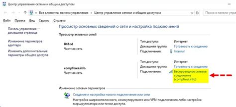 Как посмотреть пароль Wi Fi в Windows 10 Как узнать пароль от вайфая на компьютере Windows 10