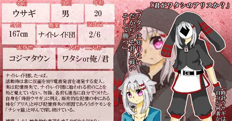 あおイロパレット 【ポケ旅】ウサギ【】 あおいろアザラシのマンガ 針亡し時計兎 Pixiv