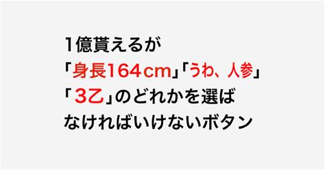ヤギのゲーム On Twitter どれを選んでも、よしなまになりそうで嫌だな。 Hpy086z7sn