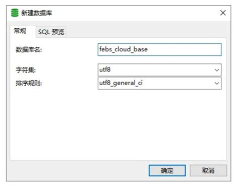 Rbac表结构设计 阿里云开发者社区
