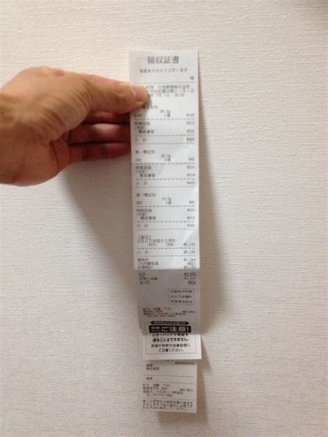 簡易書留を送る身として手書きの面倒さ 大田区の整体マッサージトゥルーヴォイスミー