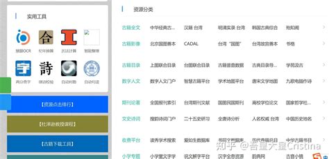 推荐~中国语言文学专业研究生常用的文献检索网站免费版免学校ip链接版 知乎