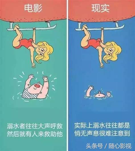 電影裡都是騙人的 每日頭條