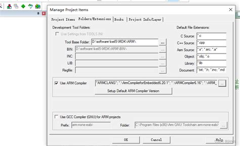 Keil5编译链设置legacy Arm Compiler 5 41 Csdn博客