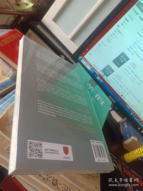 变革的方法未拆封的书 沈祖芸 著得到图书 出品 孔夫子旧书网