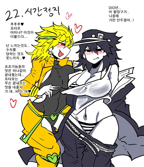 Rule 34 Blonde Hair Dio Brando Female Genderbend Genderswap Jojo S