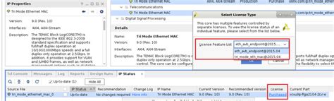 tri mode ethernet mac 已经安装了许可证，还是无法使用