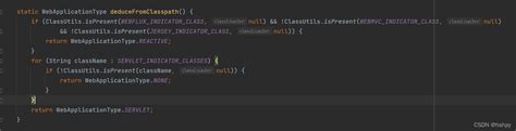 springboot 项目启动成功之后，立即链接中断踩坑 webapplicationtype的三个类型 csdn博客
