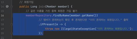 Spring Boot 2 3 회원관리 예제 백엔드 개발