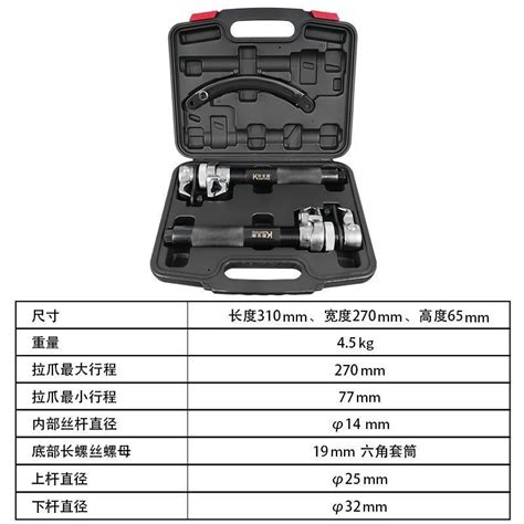 酷安騰卷式減震器拆裝工具壓減震器專用減震避震彈簧壓縮器拆卸 蝦皮購物