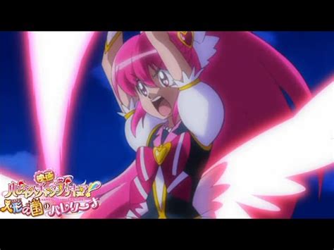 Happiness Charge Pretty Cure Ningyou No Kuni No Ballerina 4 YouTube