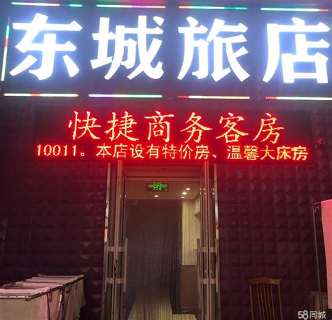 【1图】营业中旅店转让出兑，附近有学校工厂，客源wen D大连开发区东城天下商铺租售生意转让转让 大连58同城