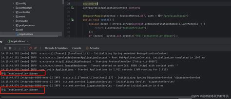 Spring使用小技巧 排除bean无法被调用问题spring排除bean Csdn博客