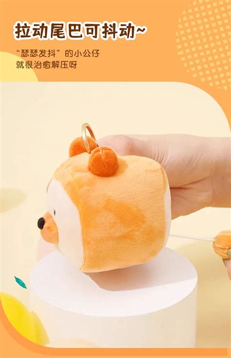 九木杂物社毛绒公仔钥匙扣趣味包包挂件减压震动款可爱生日礼物 天猫 花瓣网