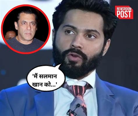 Video ‘मैं सलमान खान को नहीं देखना चाहता वरुण धवन ने आखिर ऐसा