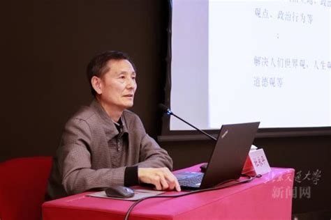 奋进新征程2022年北京交通大学研究生骨干培训班顺利举办 北京交通大学新闻网