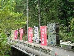 前日光つつじの湯交流館 鹿沼ニフティ温泉