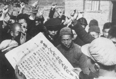 1950年6月30日土地改革法公布施行 历史上的今天