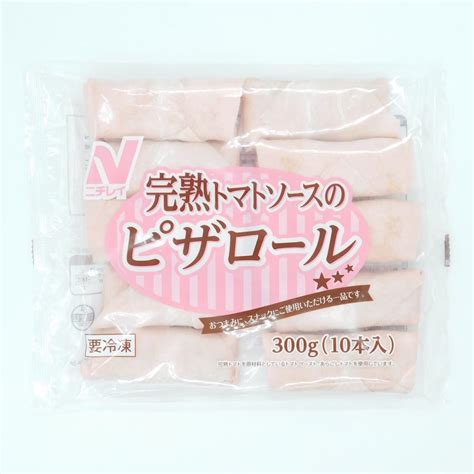 春巻 はるまき ニチレイ 完熟トマトソースのピザロール 300g30g×10本 60874000 大槻食品館キャロットヤフー店