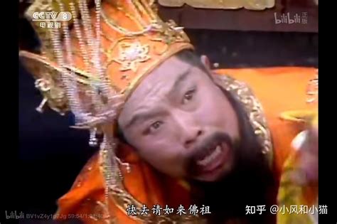 为什么有一部分人认为八六版西游记削弱了孙悟空的实力，而另一部分人却认为八六版西游记夸大了孙悟空的实力？ 知乎