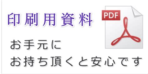 瑞江葬儀所をわかりやすくご案内