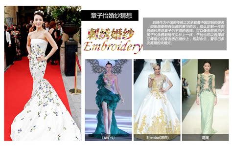 汪峰成功求婚章子怡新浪时尚新浪网